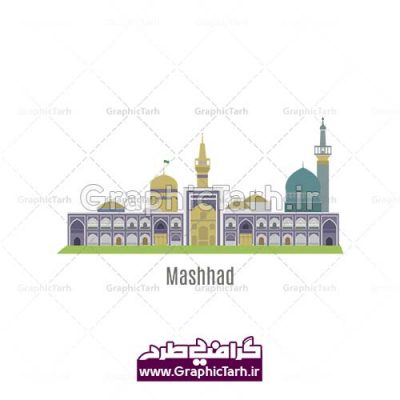 طرح وکتور مشهد | گرافیک طرح | وکتور حرم امام رضا | وکتور مسجد | وکتور ...